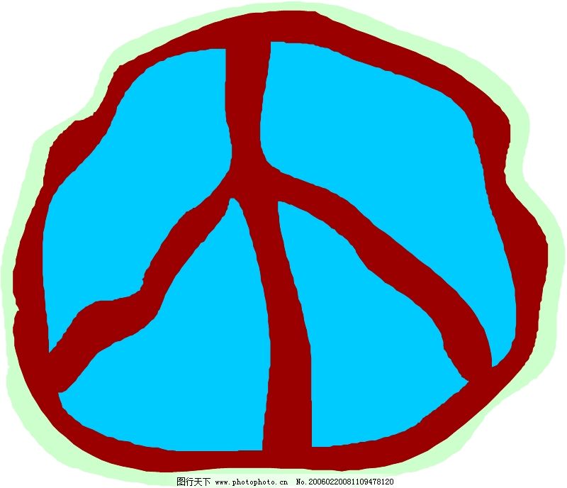 符号0203图片_标识_LOGO标识-图行天下素材网