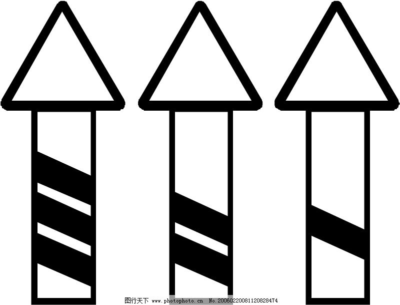 交通标识0835图片_标识_LOGO标识-图行天下素材网