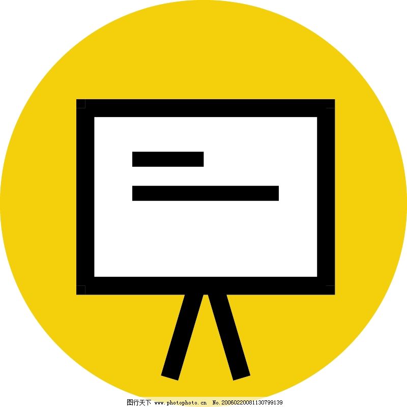 综合标识0121图片_标识_LOGO标识-图行天下素材网