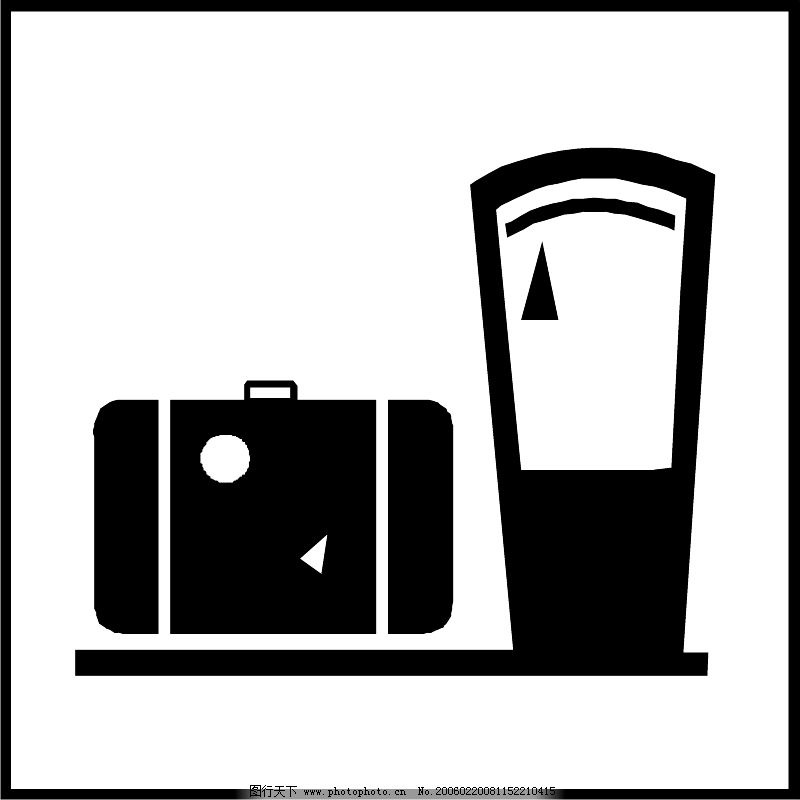 指示牌0346图片_标识_LOGO标识-图行天下素材网