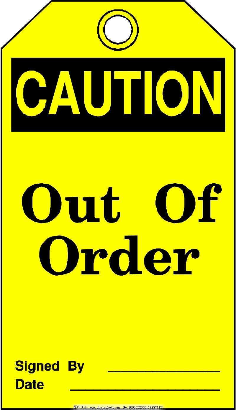 警告0409图片_标识_LOGO标识-图行天下素材网