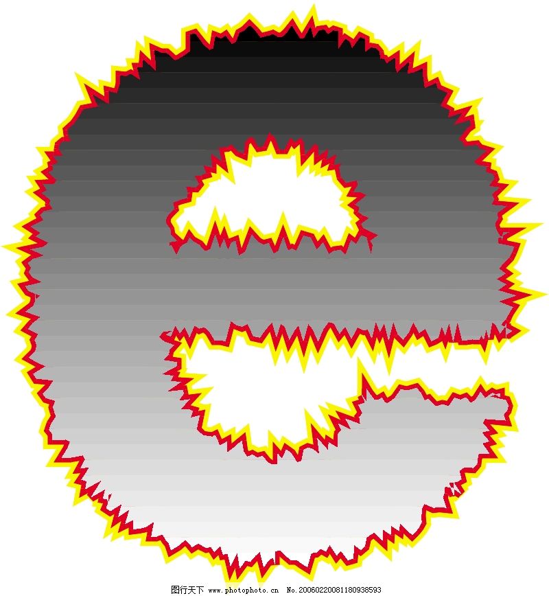 字母与字符0407图片_标识_LOGO标识-图行天下素材网